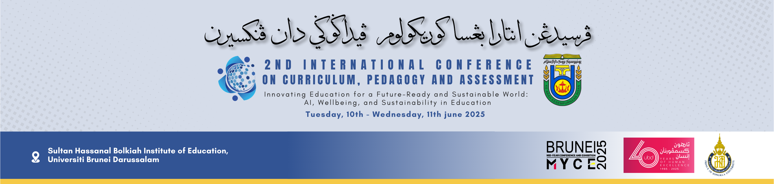 ICCPA Conference (2025) - Sultan Hassanal Bolkiah Institute of Education